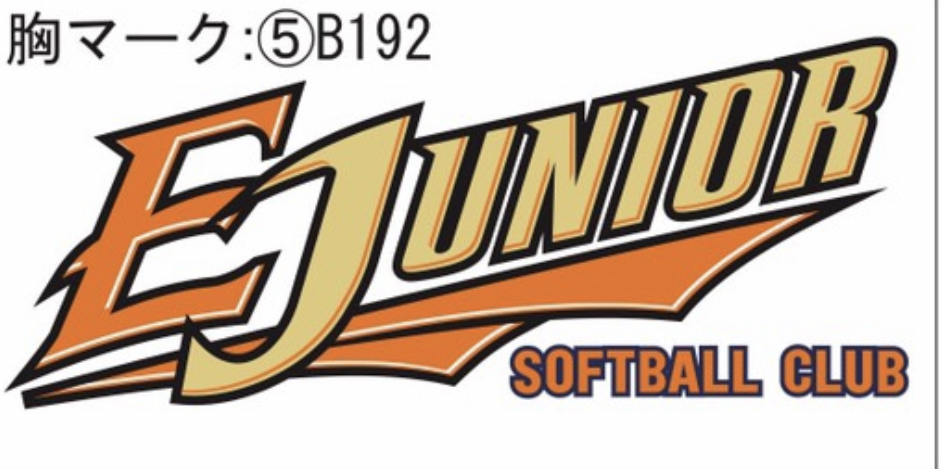 愛媛ジュニアソフトボールクラブ